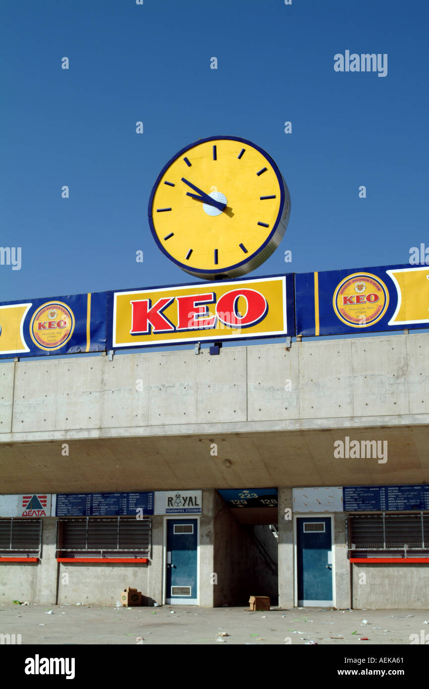 stadium Neo GSP Cyprus Nicosia Lefkosia Stock Photo - Alamy