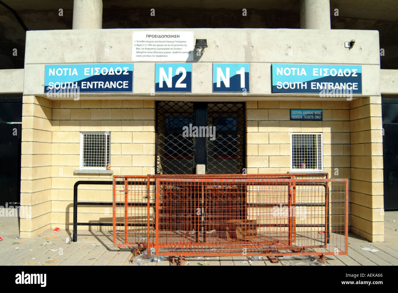 The neo gsp stadium hi-res stock photography and images - Alamy