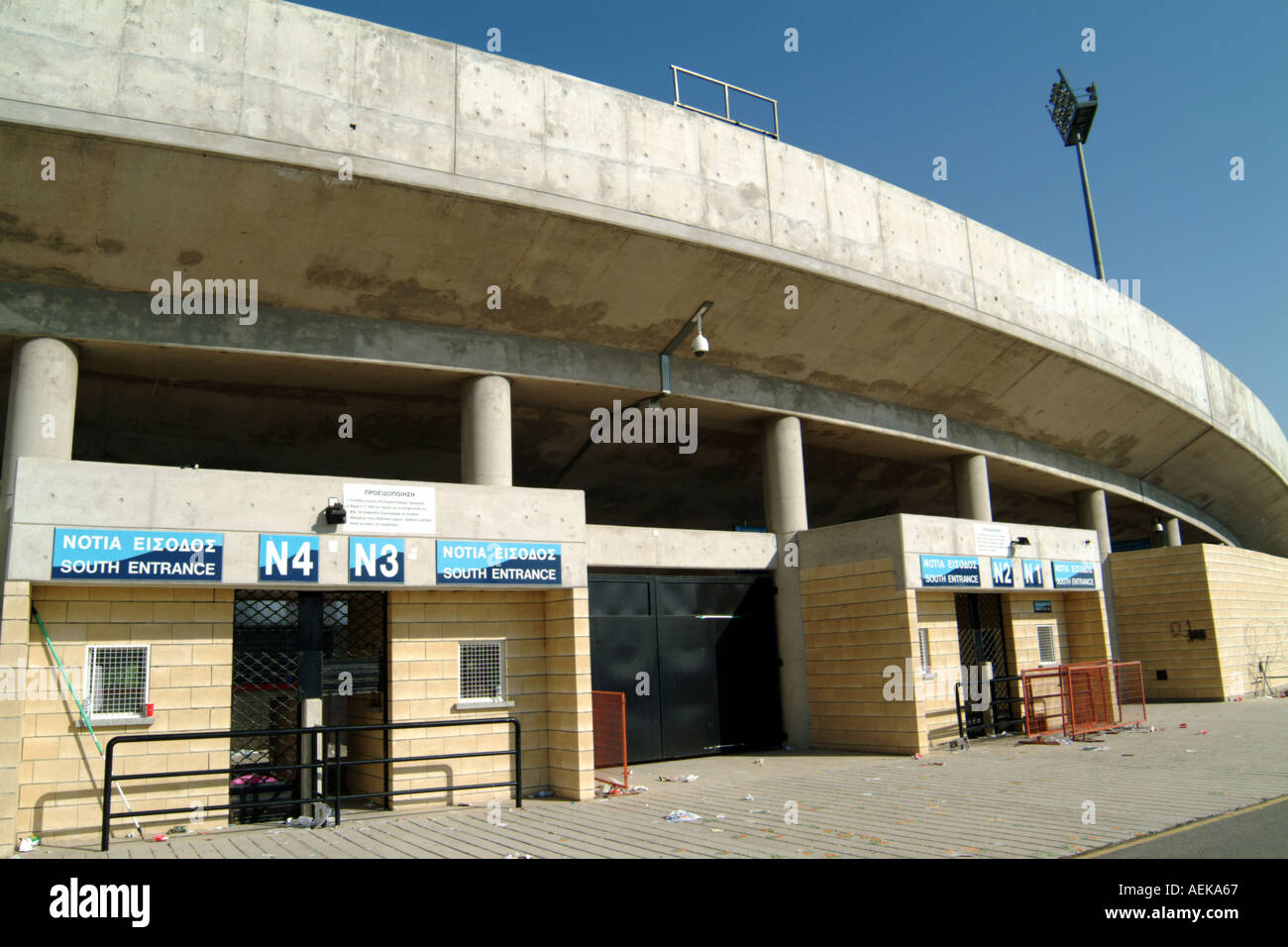 stadium Neo GSP Cyprus Nicosia Lefkosia Stock Photo - Alamy