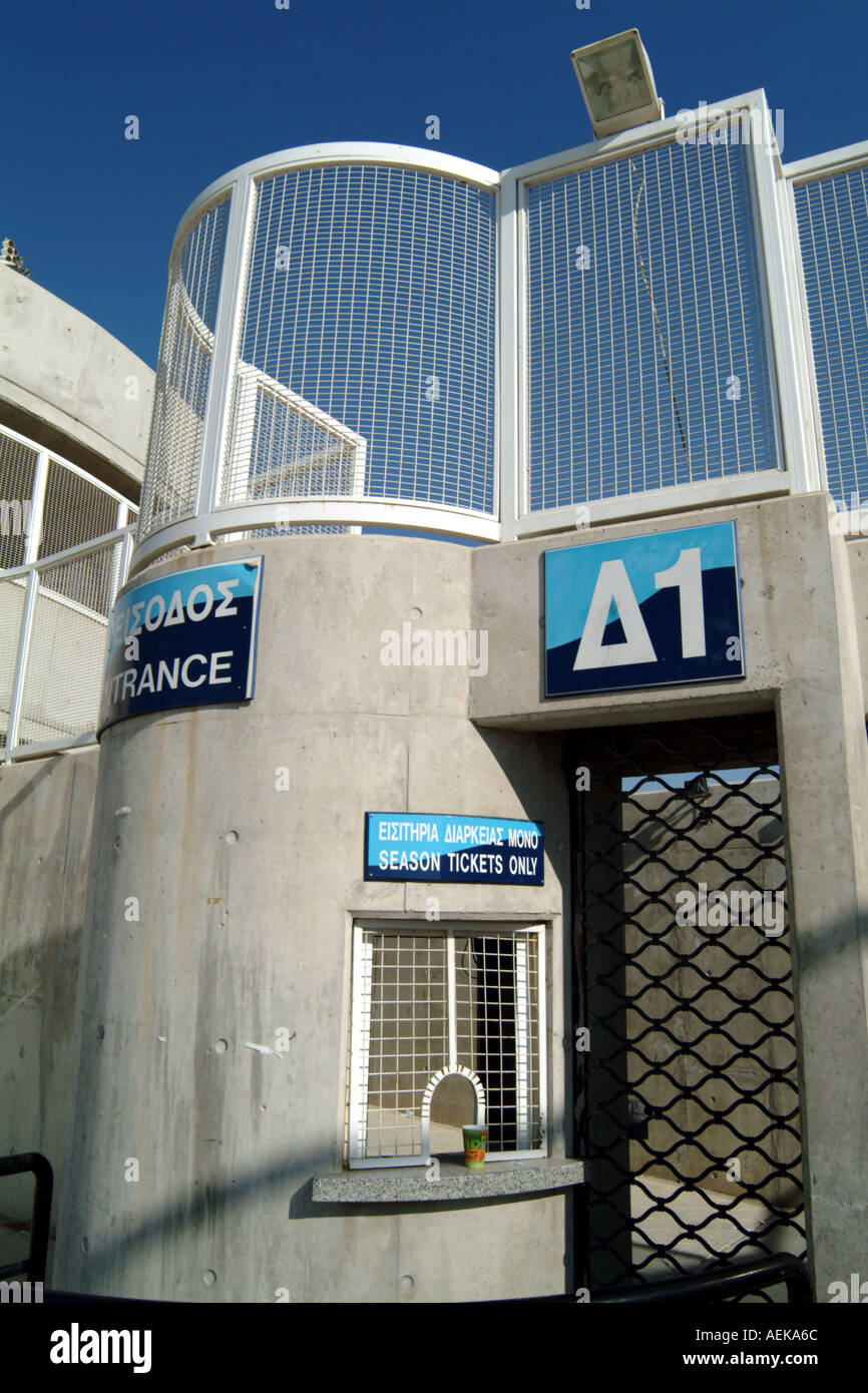 stadium Neo GSP Cyprus Nicosia Lefkosia Stock Photo - Alamy