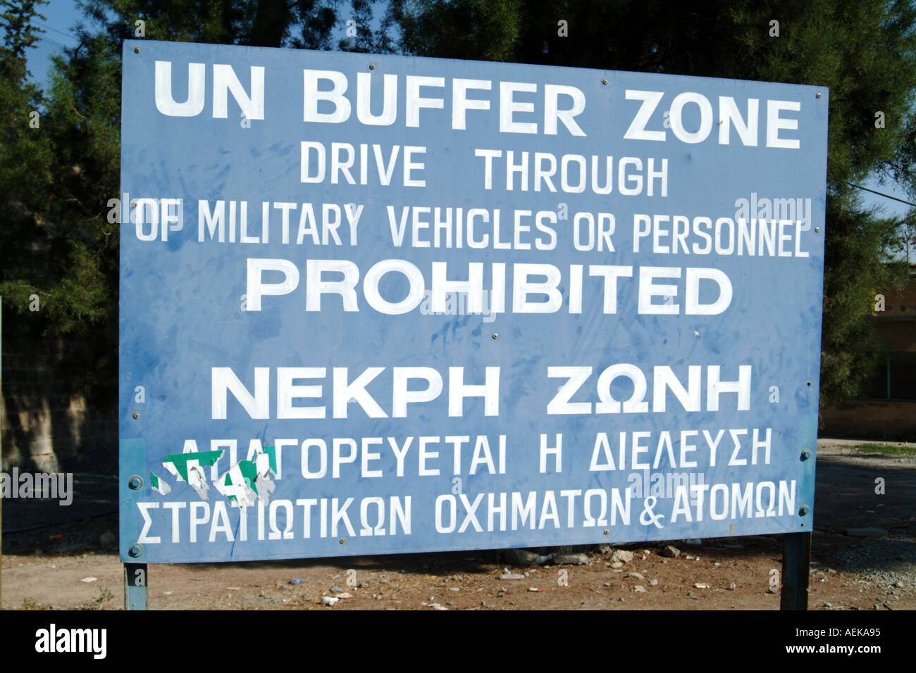 Sniper barricade hi-res stock photography and images - Alamy