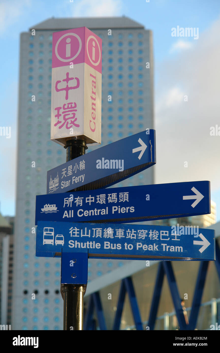 Road signs in Central district Hong Kong China Stock Photo - Alamy