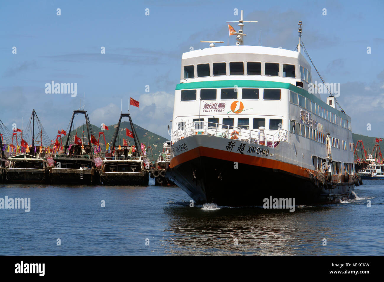 China Hong Kong Cheung Chau island fishing junks sampans boats in ...