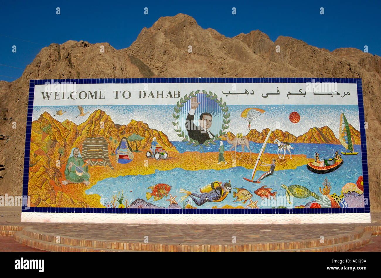 Egyptian mural color hi-res stock photography and images - Alamy