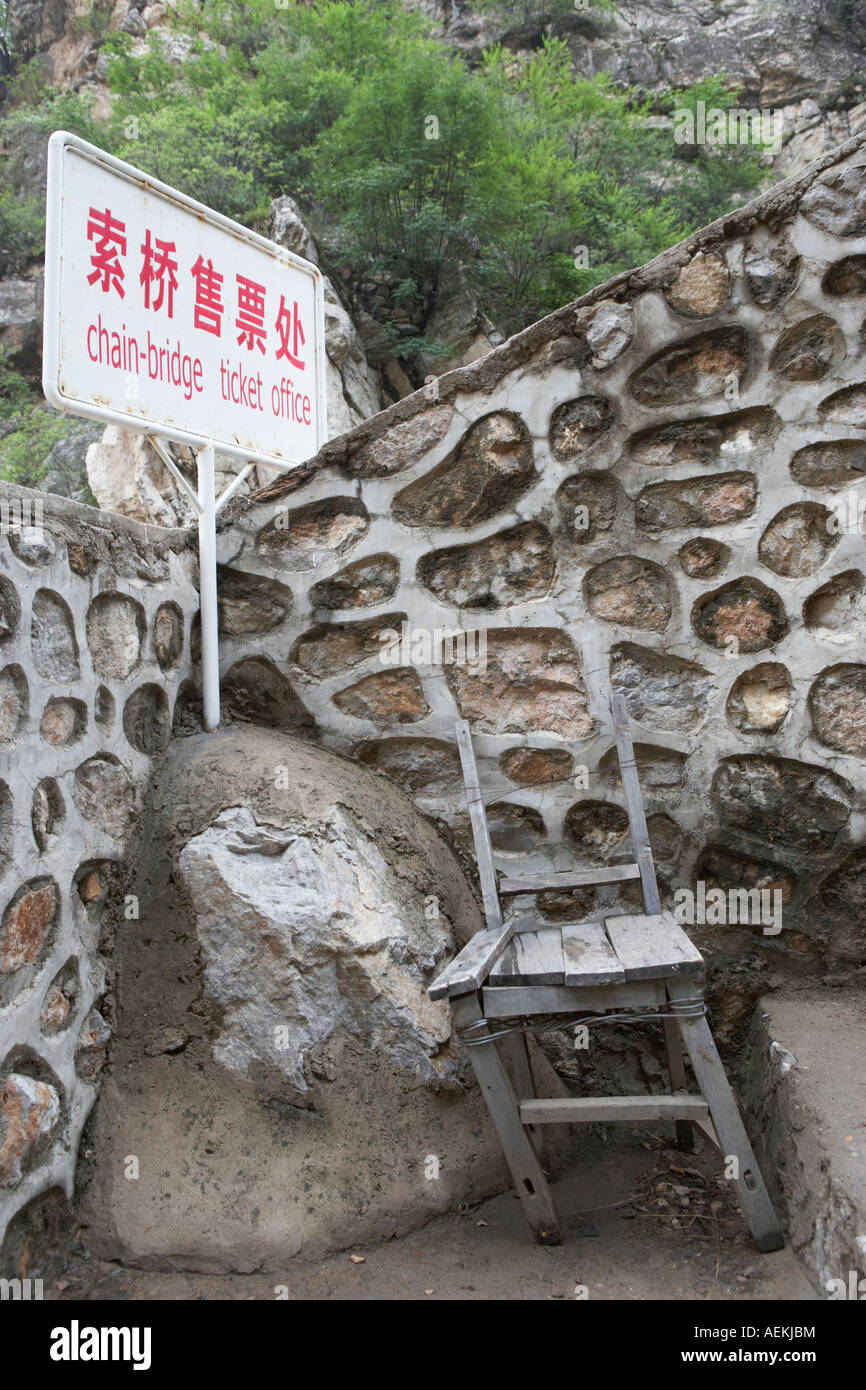 Chain bridge ticket office on the great wall of China, Simatai Stock ...