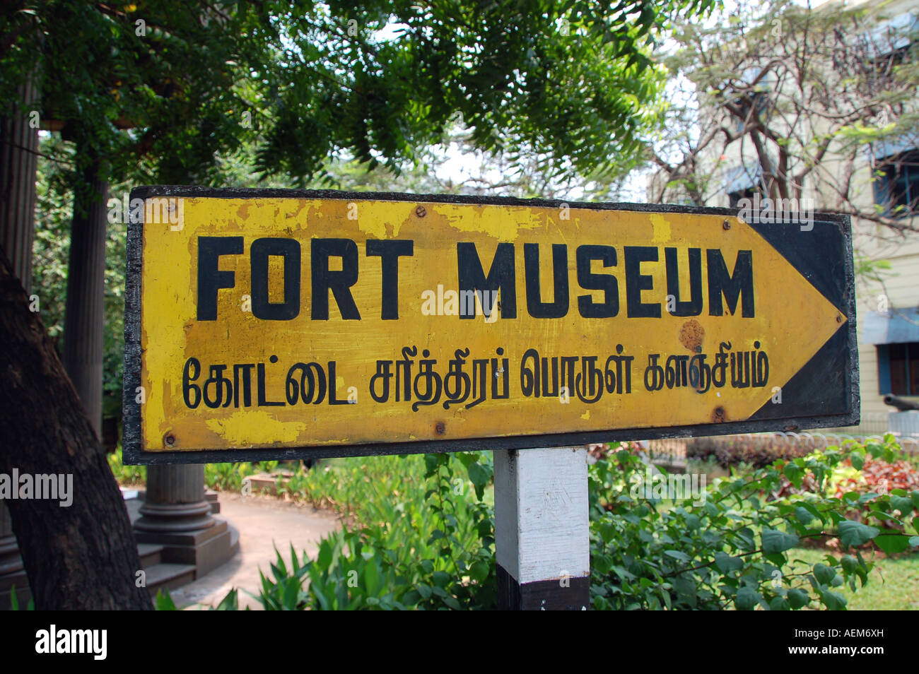Fort st george india hi-res stock photography and images - Alamy