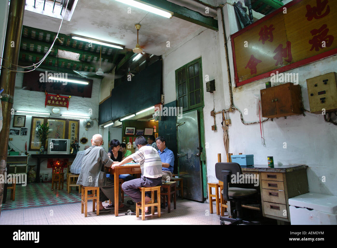 Merchants community next to Kuan Tai Temple MACAU China Stock Photo - Alamy