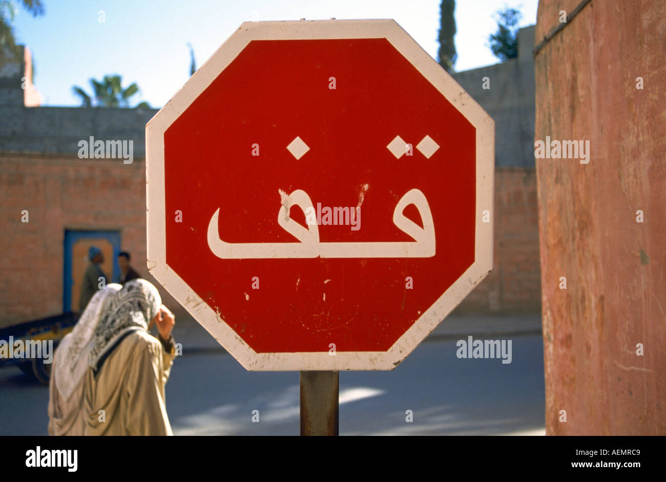 stop sign in arabic letters city of taroudannt morocco africa Stock ...
