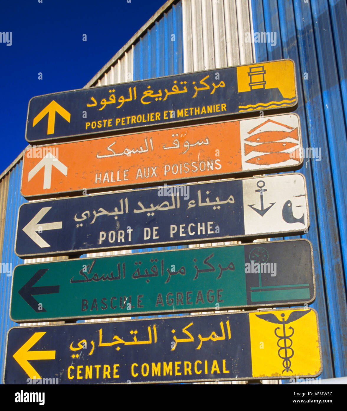 Signs in french arabic in hi-res stock photography and images - Alamy
