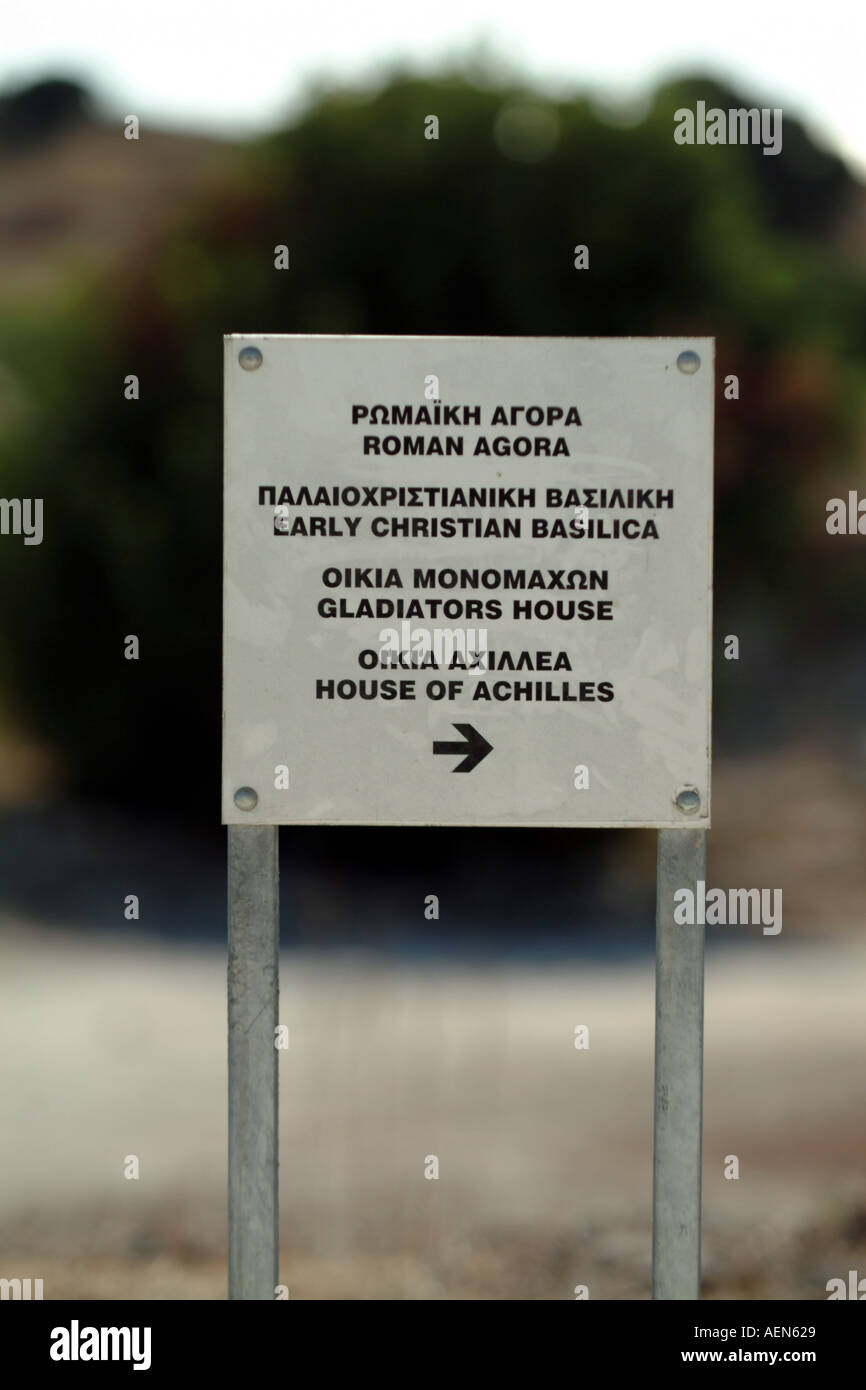 The ancient agora sign hi-res stock photography and images - Alamy