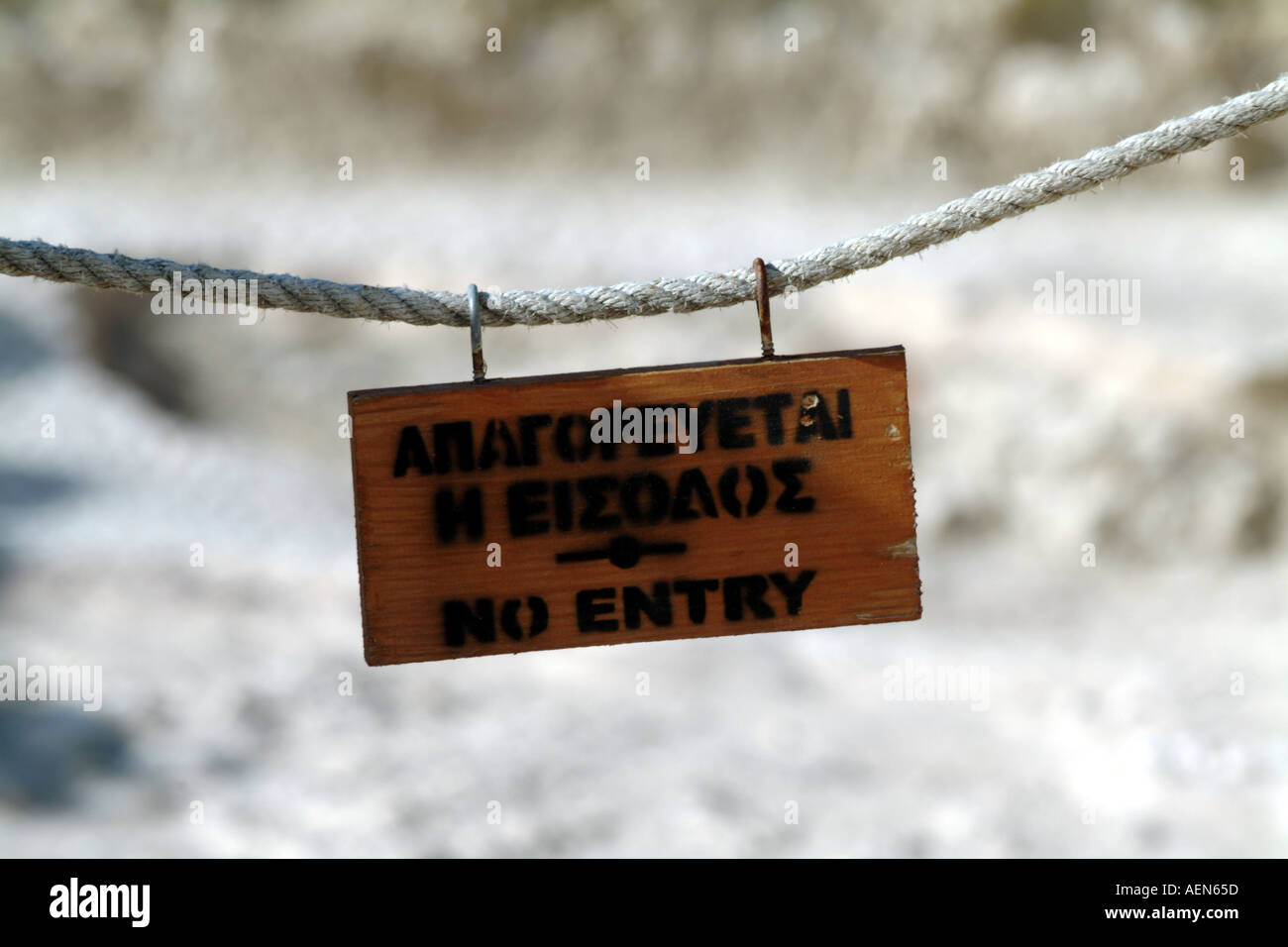 no entry greek archaeological site dig barrier rope Stock Photo - Alamy