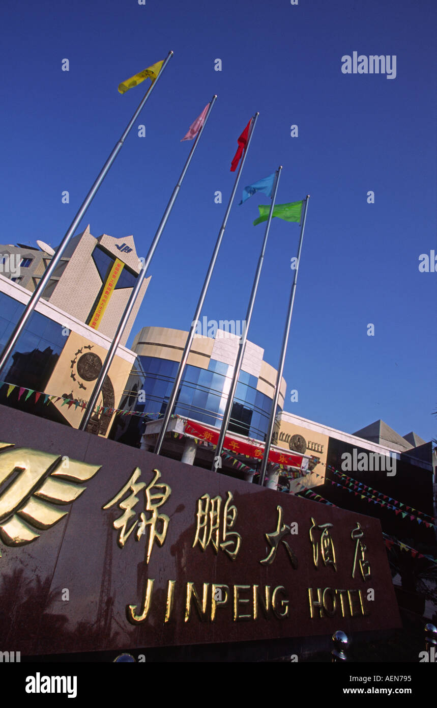 China jinghong hi-res stock photography and images - Alamy