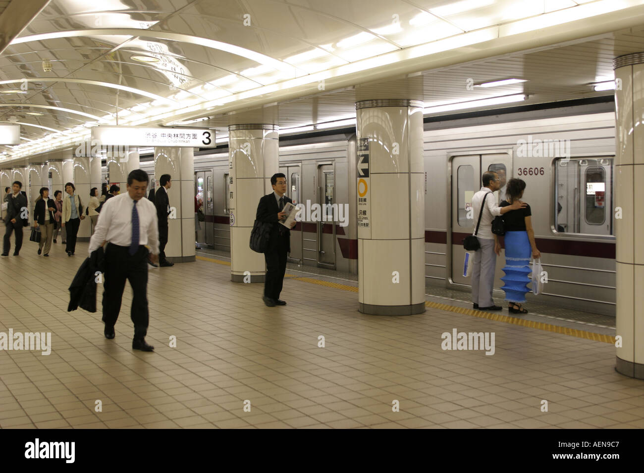 Subway Station Platform Tokyo Japan Stock Photo - Alamy