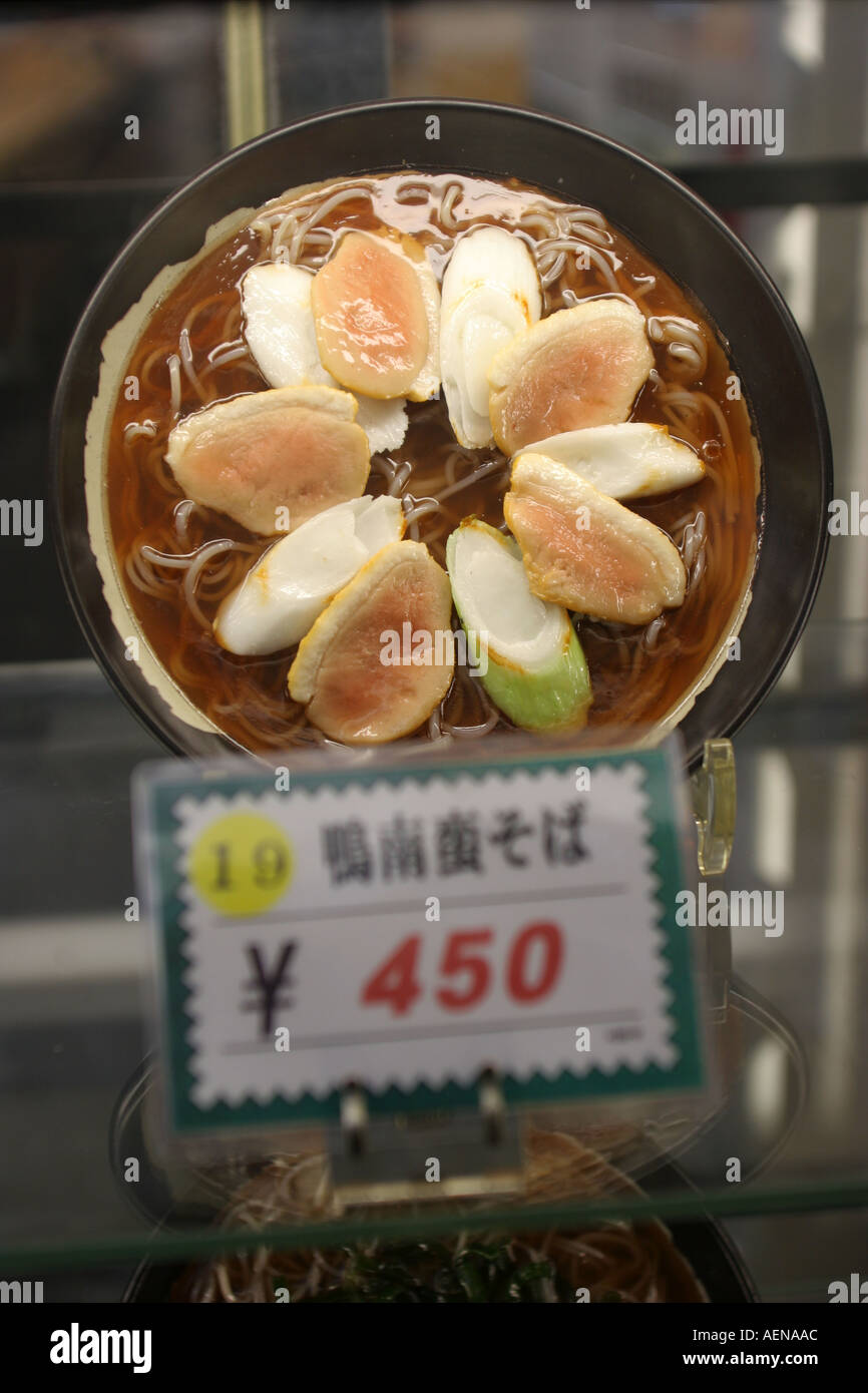 Plastic Food in Restaurant Window Display Tokyo Japan Stock Photo - Alamy