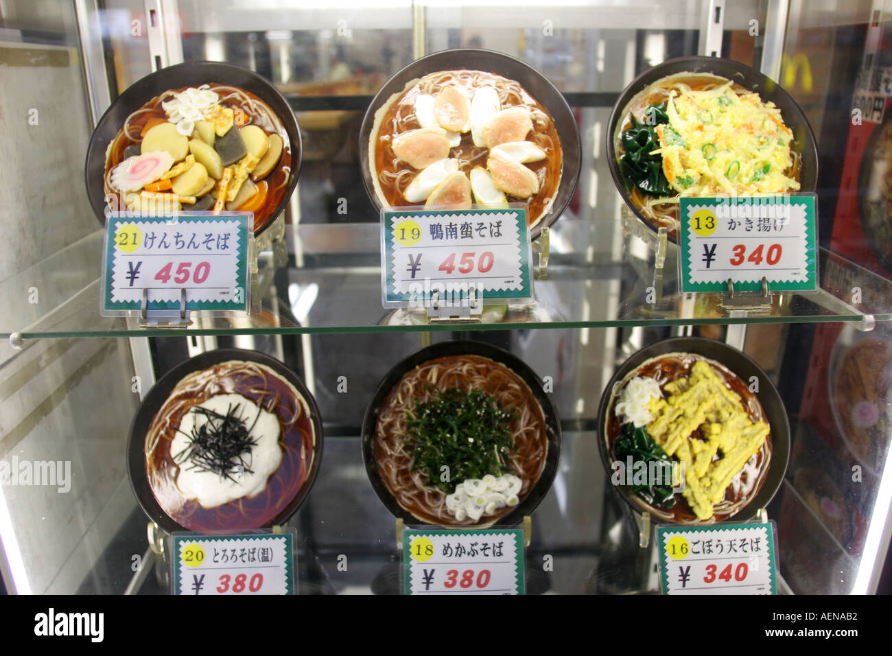 Plastic Food in Restaurant Window Display Tokyo Japan Stock Photo - Alamy