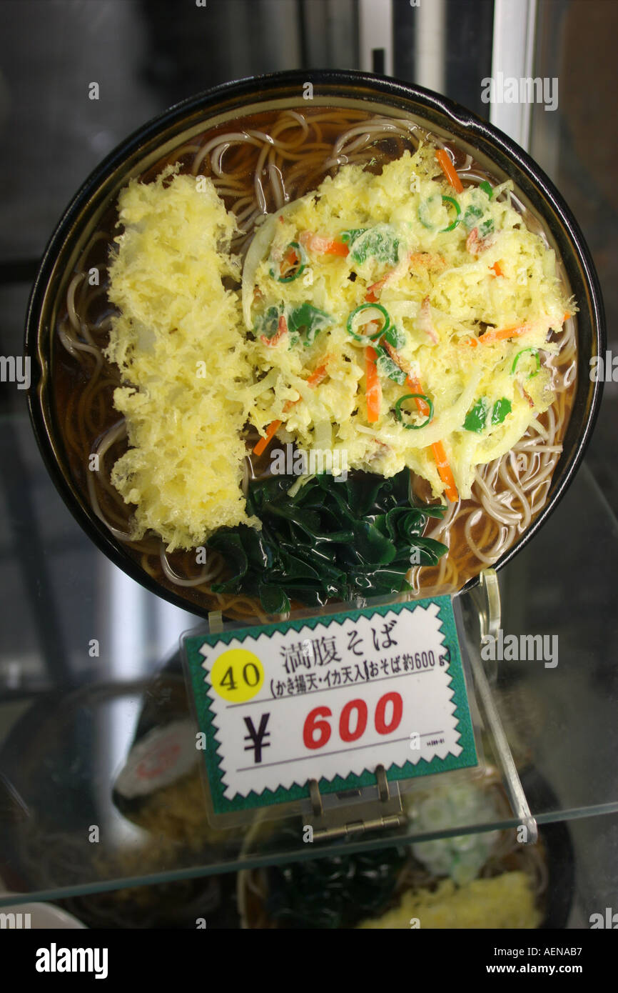 Plastic Food in Restaurant Window Display Tokyo Japan Stock Photo - Alamy