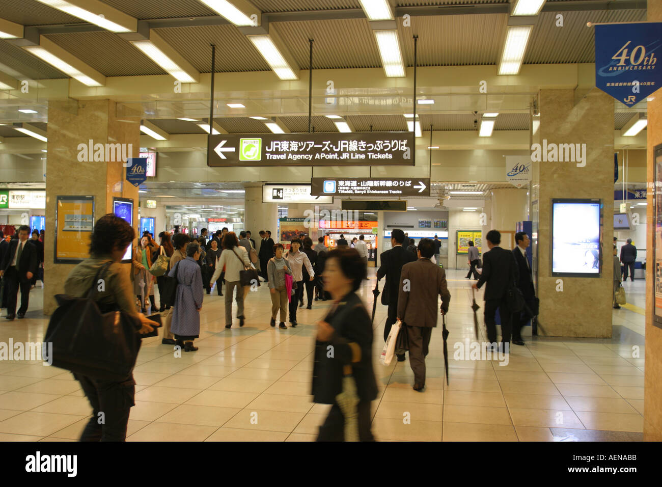 Tokyo Railway Station Tokyo Japan Stock Photo - Alamy