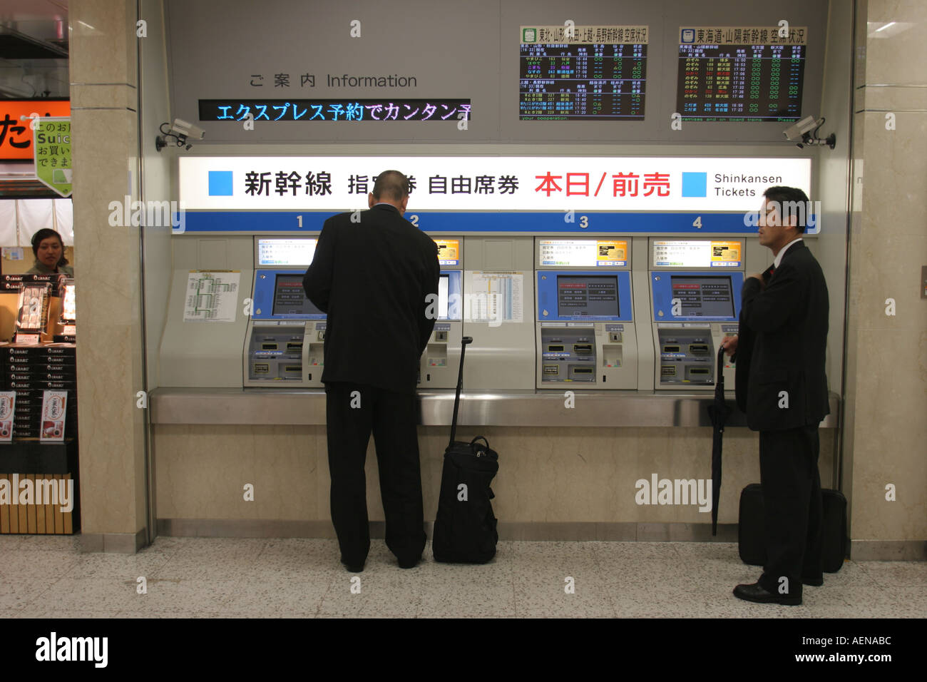 Ticket machines tokyo station tokyo hi-res stock photography and images ...