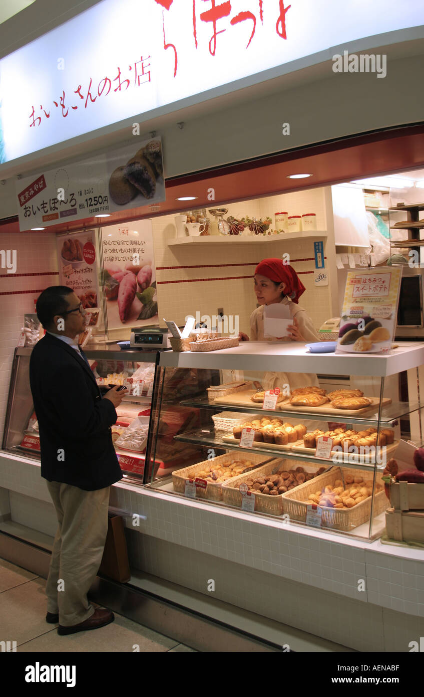 Bakery Shop Tokyo Station Shopping Mall Tokyo Japan Stock Photo - Alamy