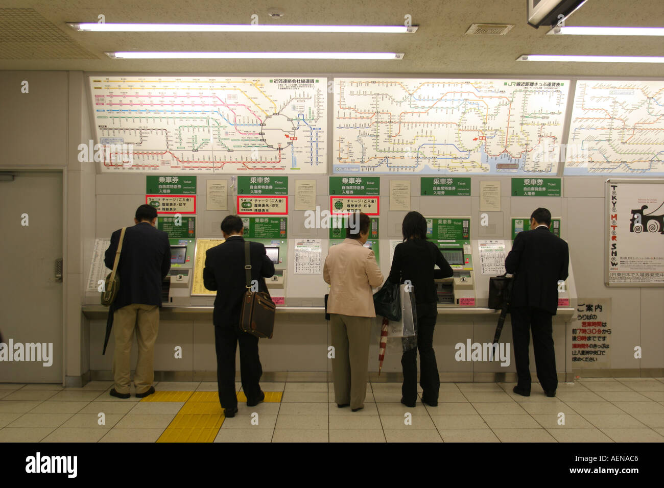 Ticket Machines Tokyo Station Tokyo Japan Stock Photo - Alamy