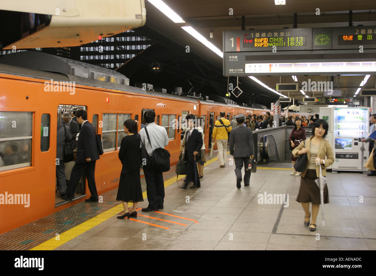 Chuo Line Subway Station Tokyo Japan Stock Photo - Alamy