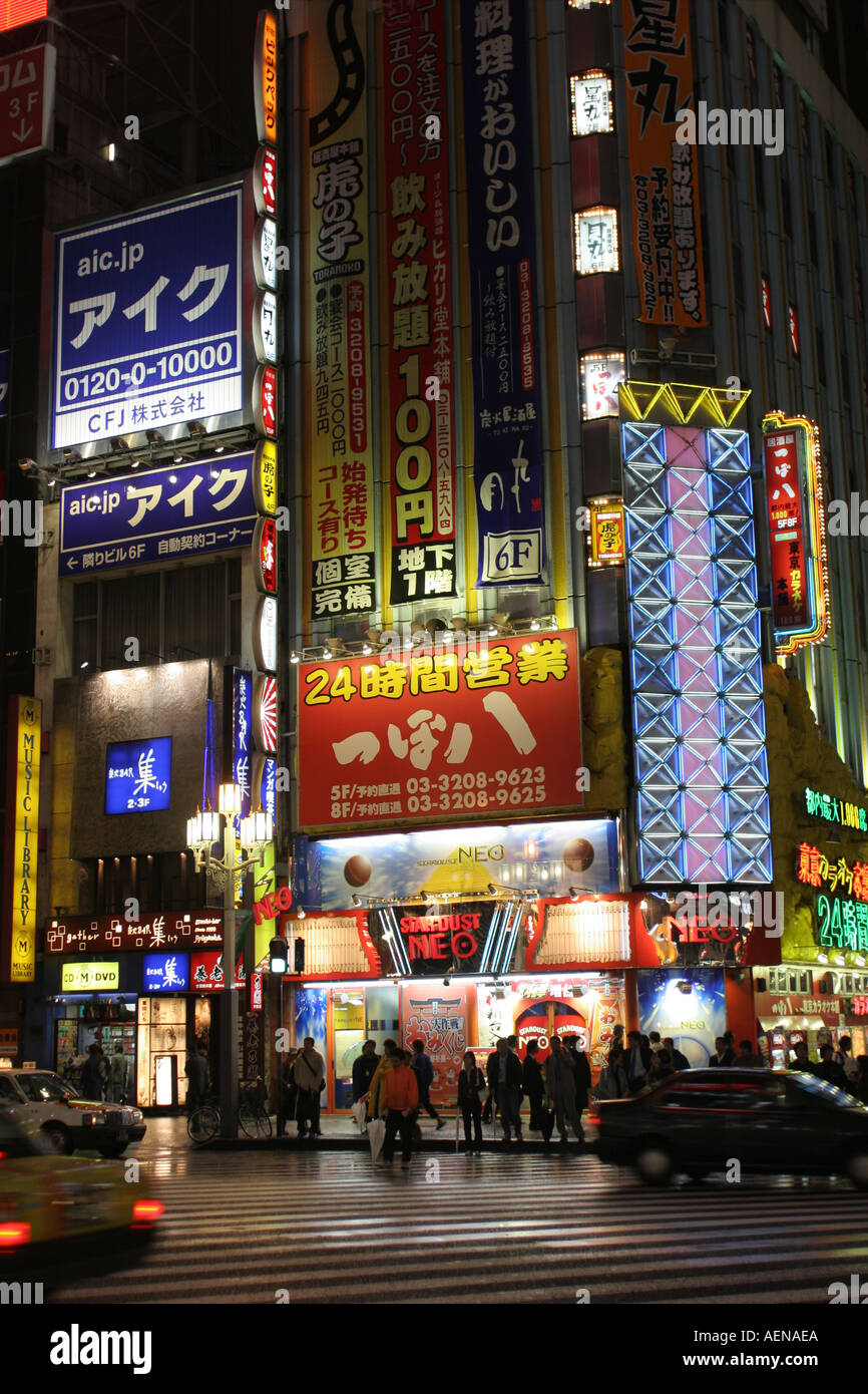 Shinjuku District at Night Tokyo Japan Stock Photo - Alamy
