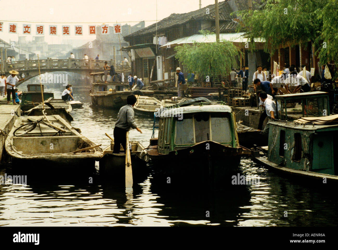 Shaoxing Zhejiang China Canal in the Keqiao Old Water Town Stock Photo ...