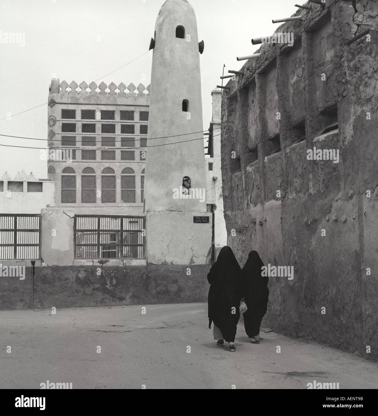 Manama street scene hi-res stock photography and images - Alamy