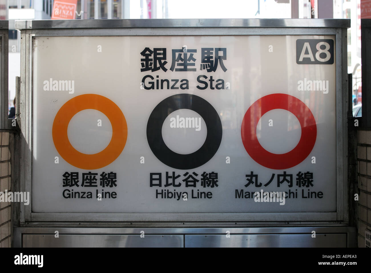 The ginza subway station hi-res stock photography and images - Alamy
