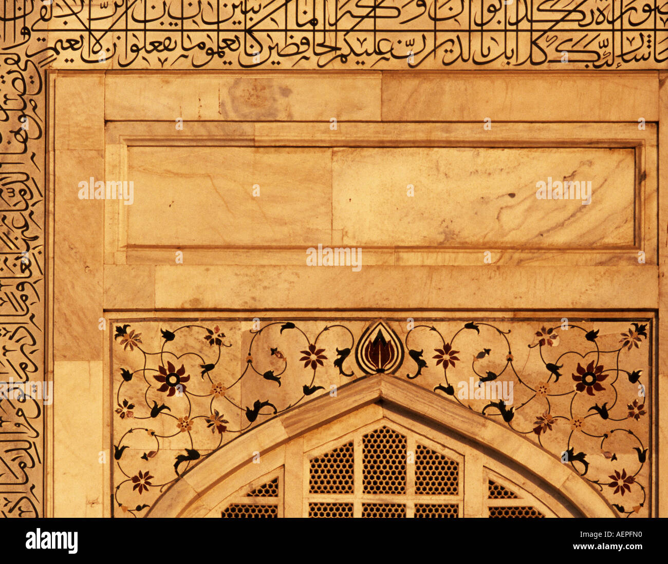 Taj mahal inscriptions hi-res stock photography and images - Alamy