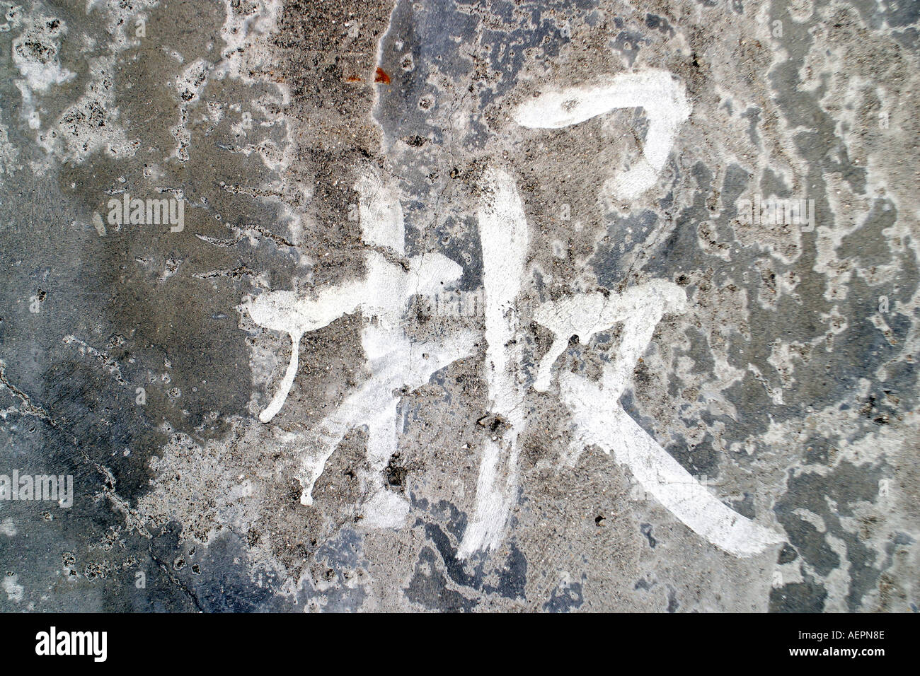 Chinese writing background Stock Photo - Alamy