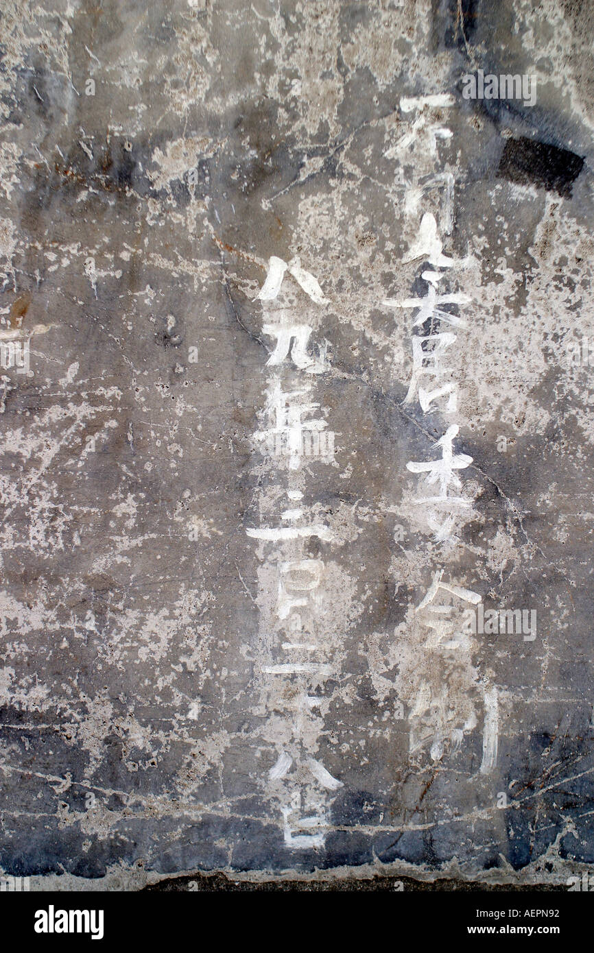 Chinese writing background Stock Photo - Alamy