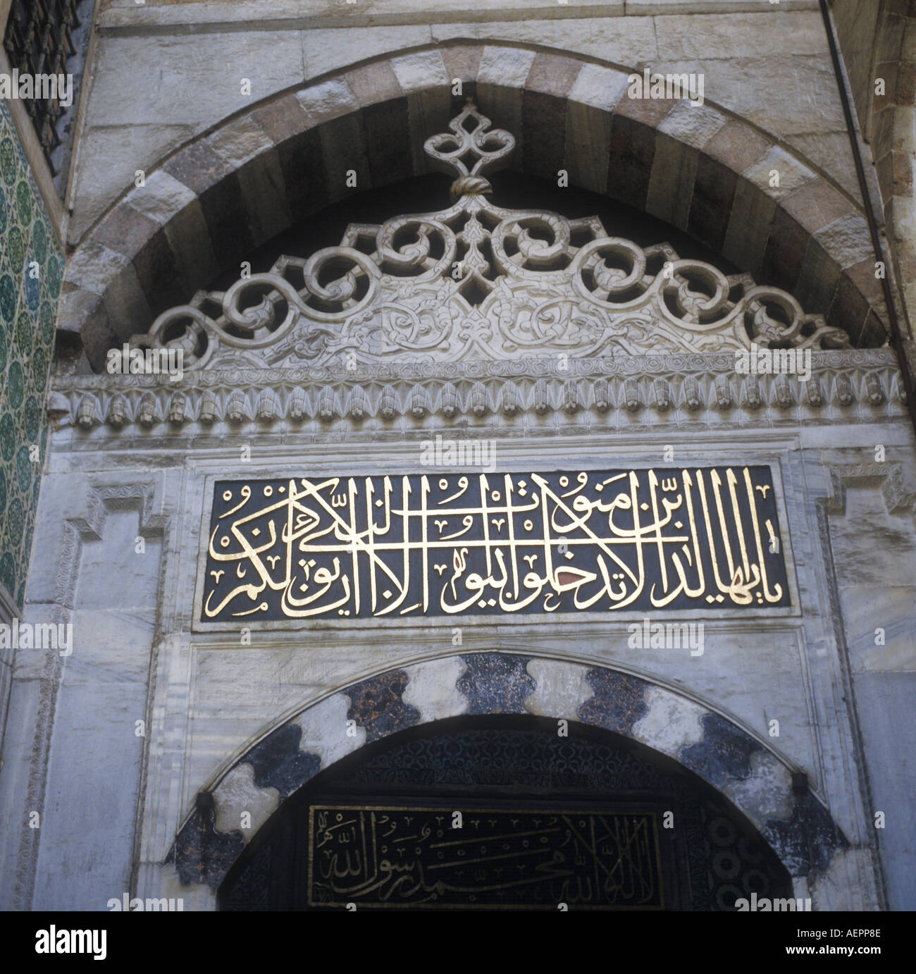 Arabic Inscription High Resolution Stock Photography and Images - Alamy