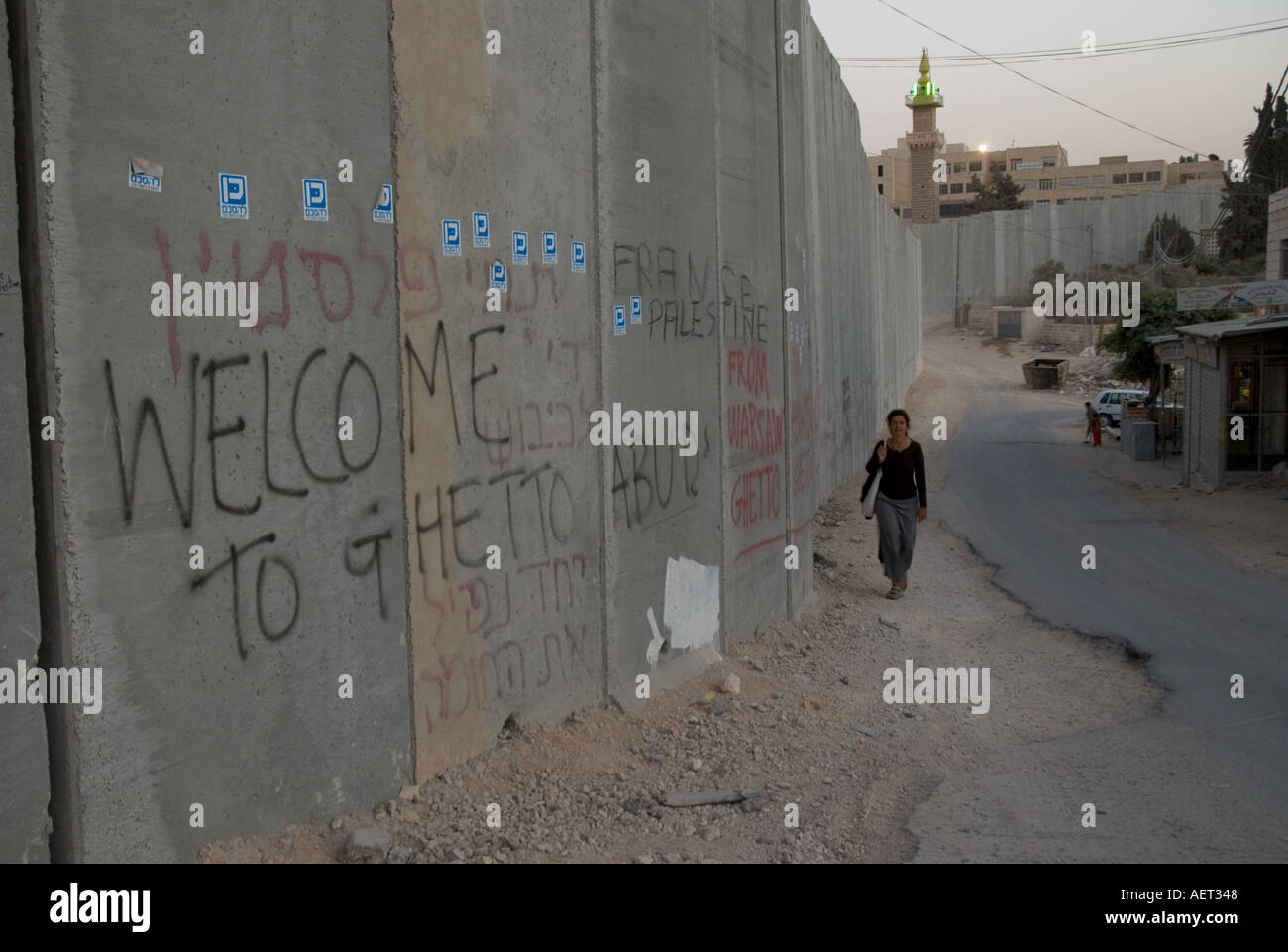 Israel Jerusalem Abu Dis The Wall built by the Israelis to separate ...