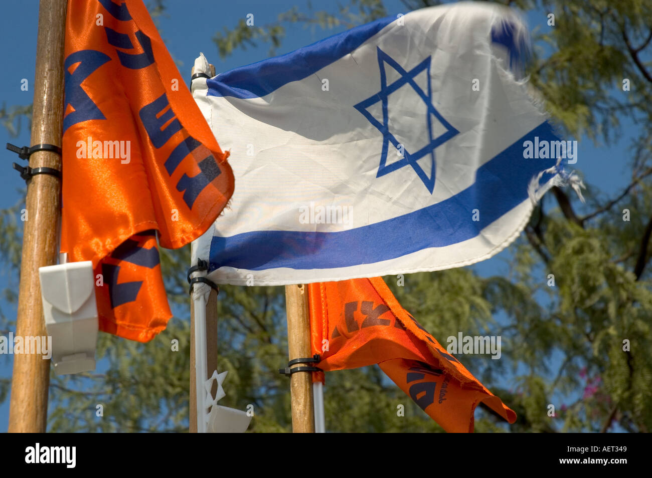 Israel Gush Katif Gaza Strip settlements small Israeli flag flying in ...