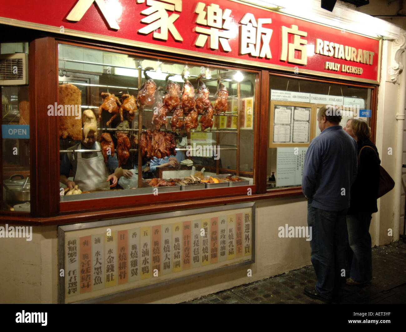 Night time in Gerrard Street in China town, London, UK Stock Photo - Alamy
