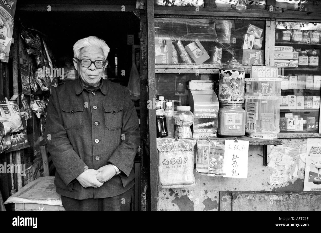 Old chinese shops Black and White Stock Photos & Images - Alamy