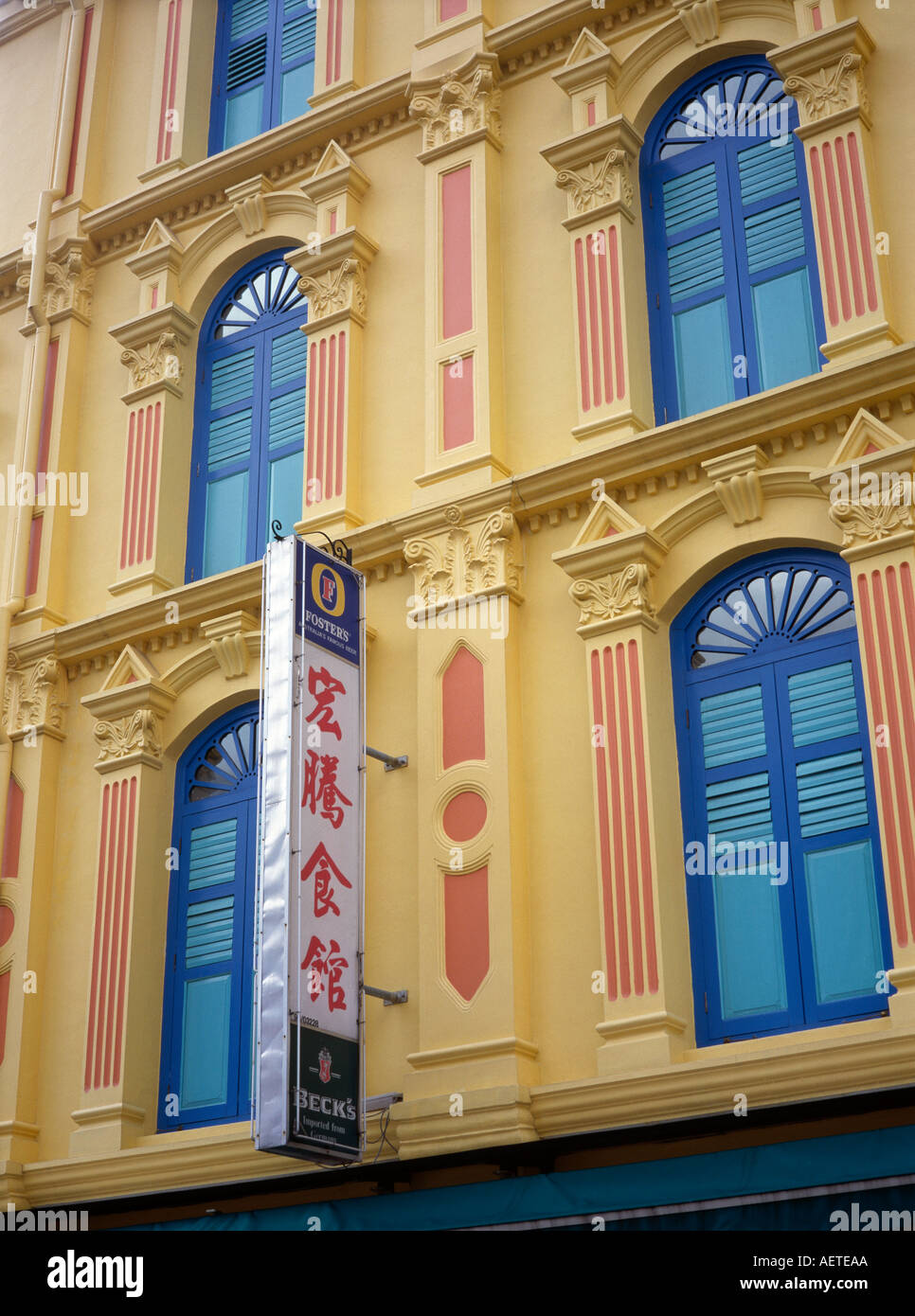 Singapore chinatown restoration hi-res stock photography and images - Alamy