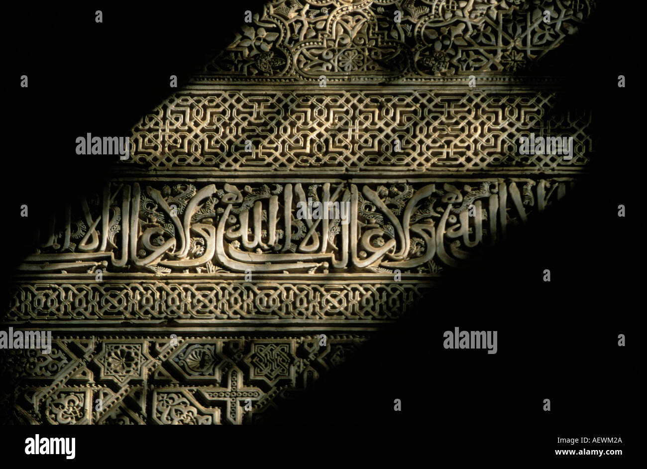Granada Arabic script in the Alhambra Stock Photo - Alamy