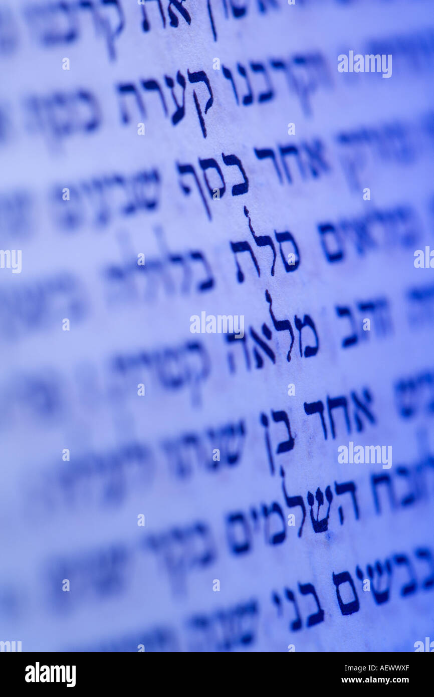 Hebrew writing hi-res stock photography and images - Alamy