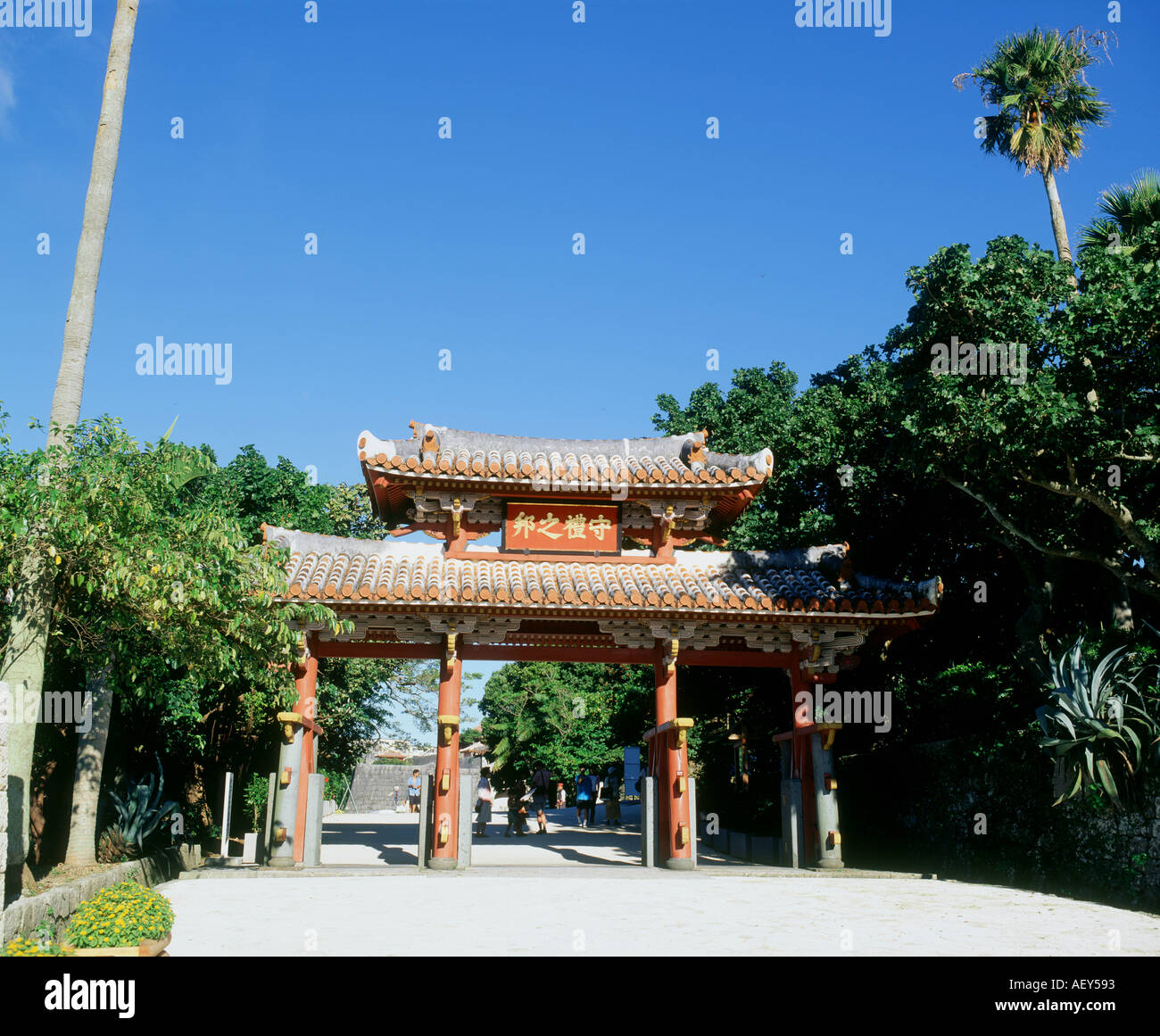 Shurei hi-res stock photography and images - Alamy