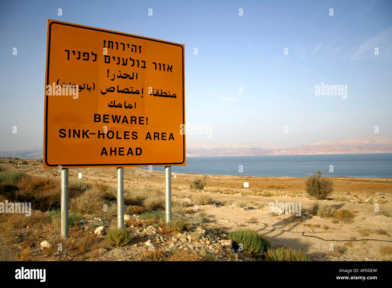 road sign in the dead sea region Stock Photo - Alamy