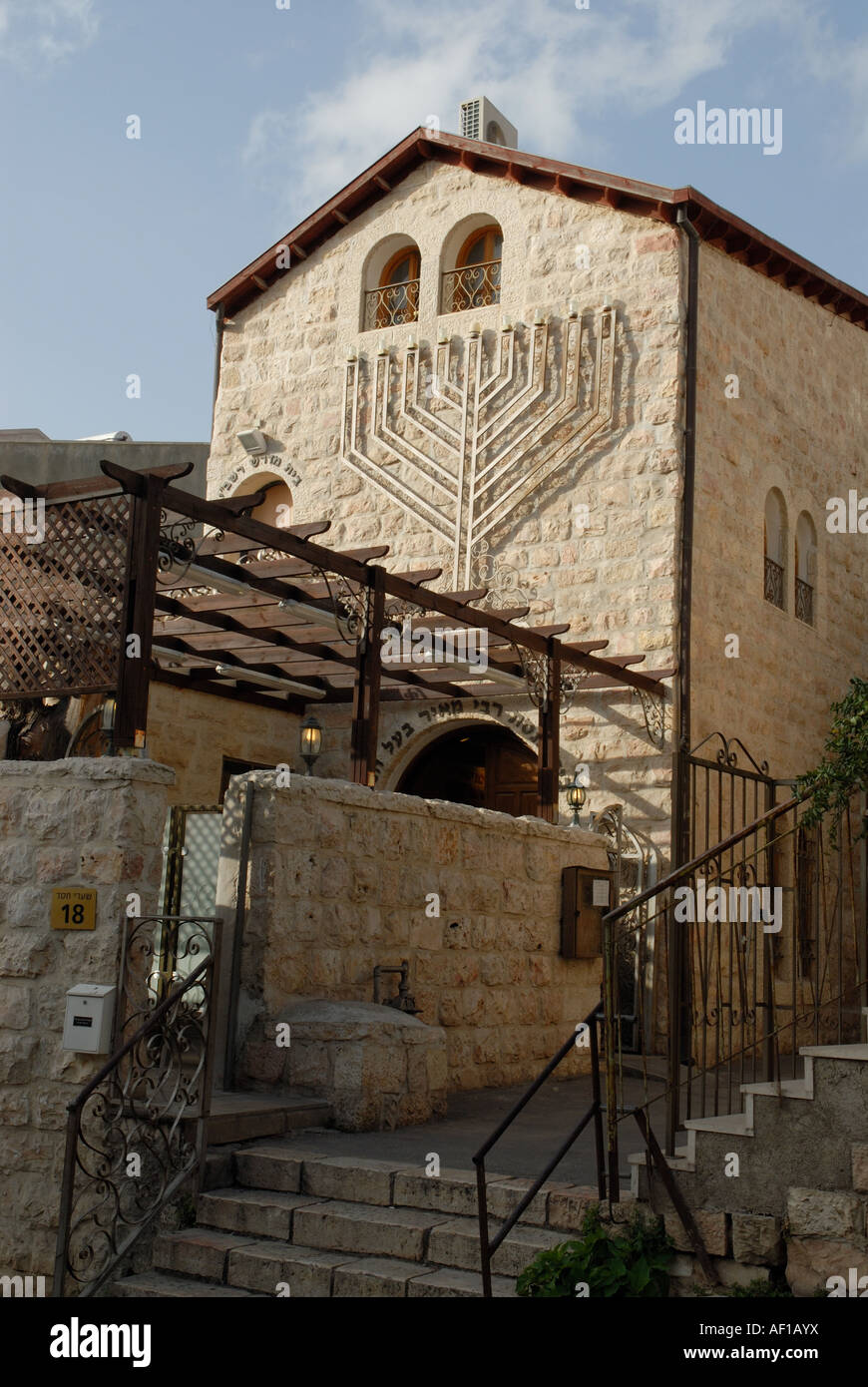 Small synagogue in Jerusalem Stock Photo - Alamy