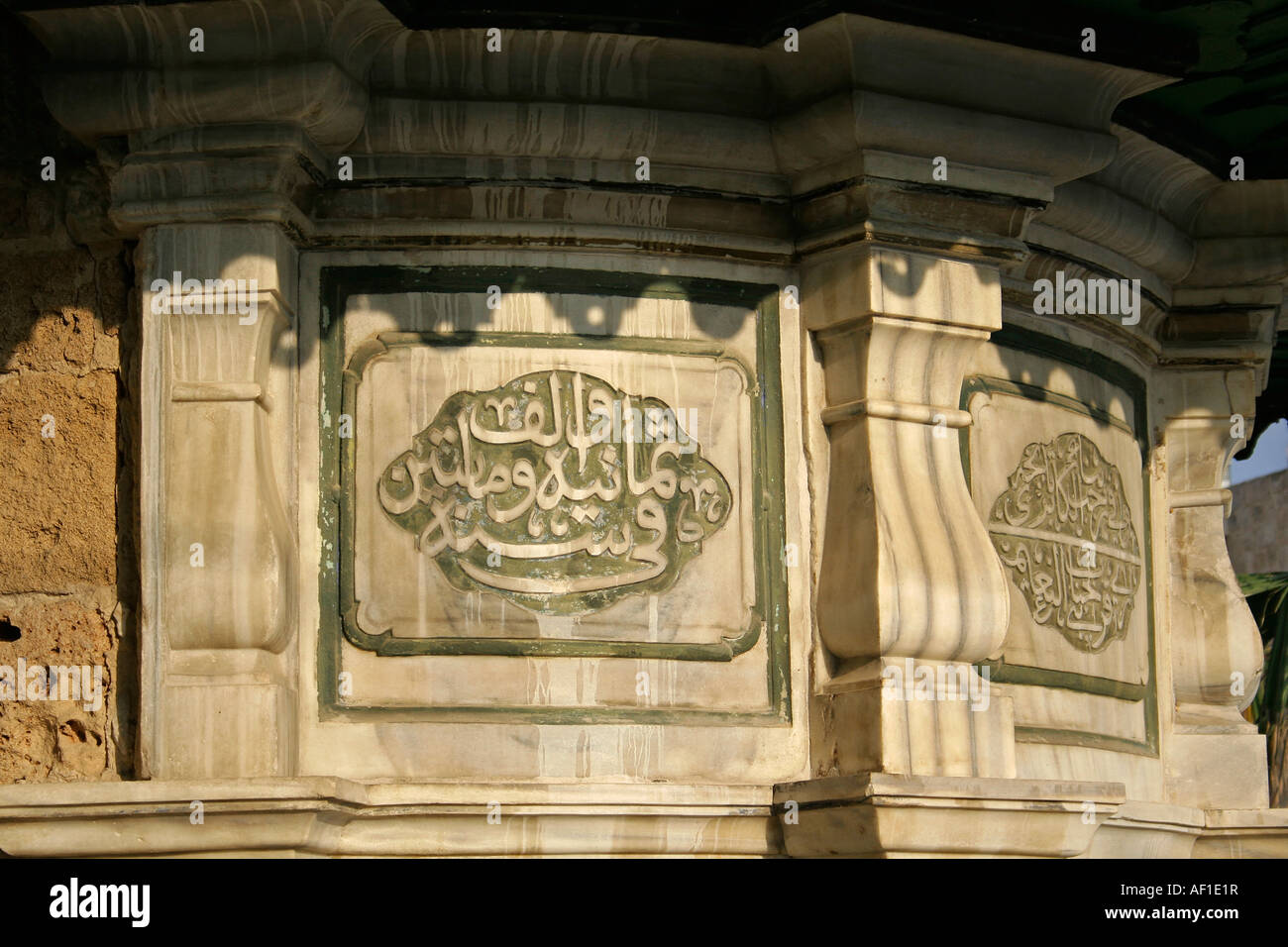 Inscription on building hi-res stock photography and images - Alamy