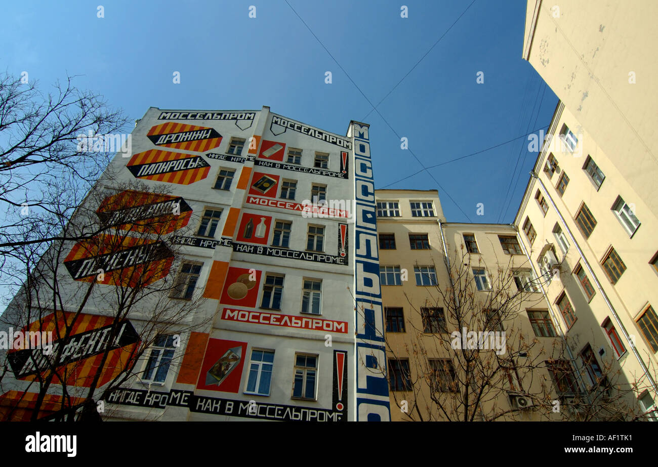 Soviet advertising hi-res stock photography and images - Alamy