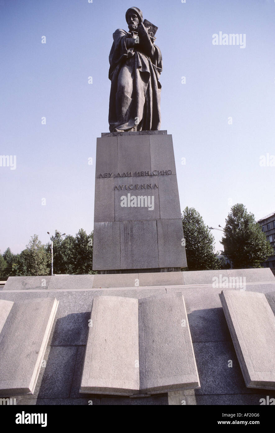 Ibn sina avicenna hi-res stock photography and images - Alamy