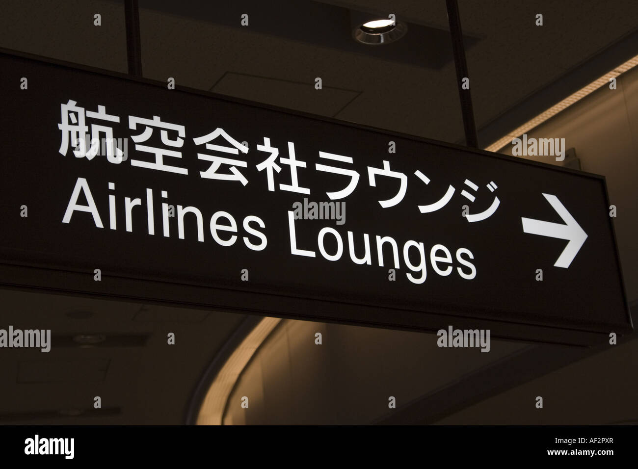 Airline lounges sign Stock Photo - Alamy