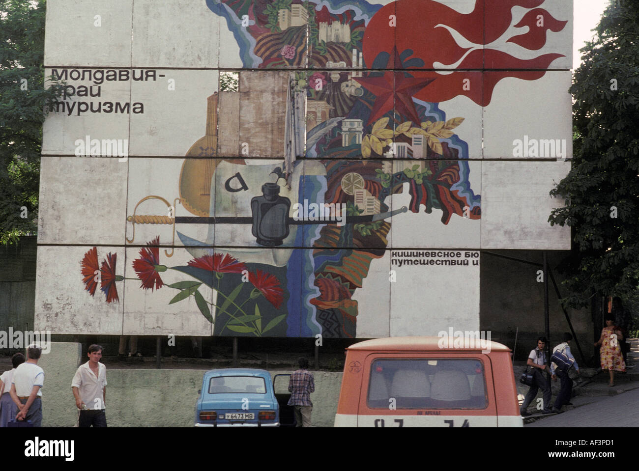 Friendship force travel exchange USSR Soviet Union Russia Moldova ...