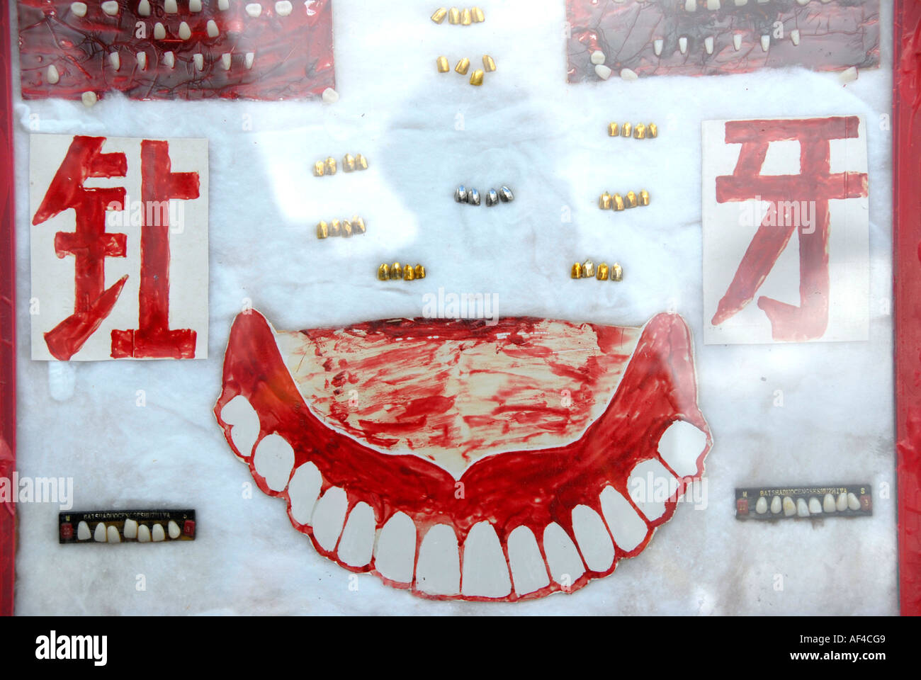 Advertisement for a dentist with set of teeth Lhasa Tibet China Stock ...
