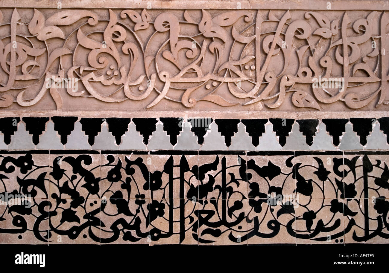 Islamic writing hi-res stock photography and images - Alamy